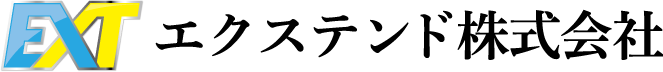 エクステンド株式会社 | エクステンド株式会社の公式ホームページ